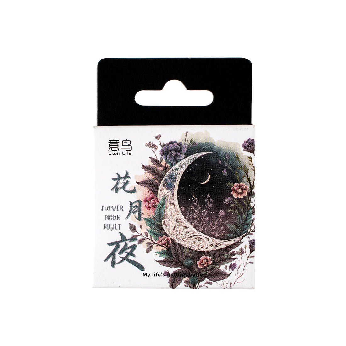 Obujo 46 Pcs Moon Stickers HYYS are perfect for scrapbooking, junk ...