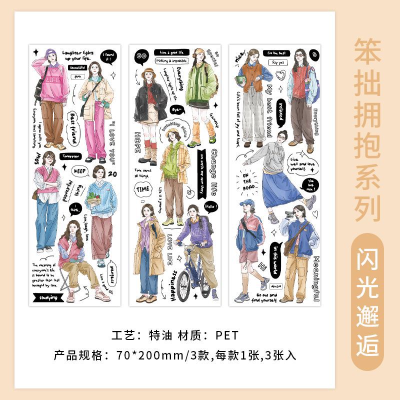 Obujo 3 Pcs Fashion Girl PET Stickers BZYB are perfect for scrapbooking ...